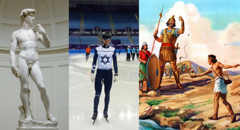 David vs Goliath (Ice Skating in the Desert) - Breaking Matzo